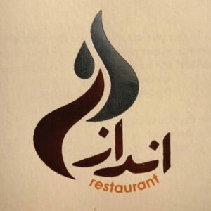 Andaaz Restaurant | Visit Lahore