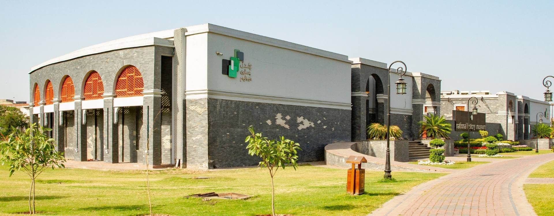 National History Museum – The First Ever Digital Museum Of Pakistan ...
